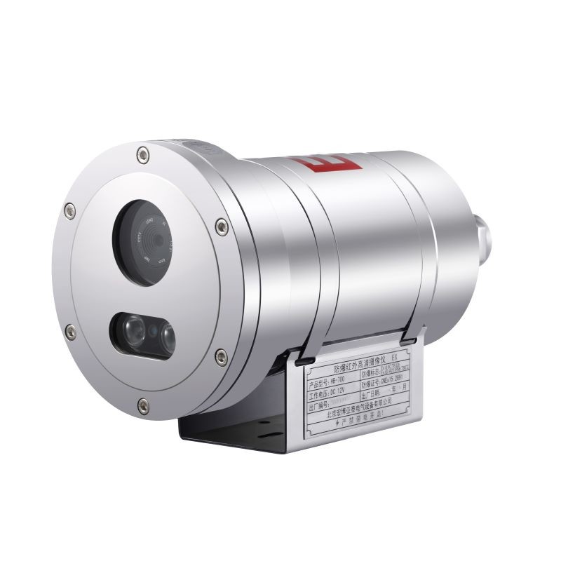 Hope Wish Atex IP Exproof Camera Explosion Proof Security Camera ...